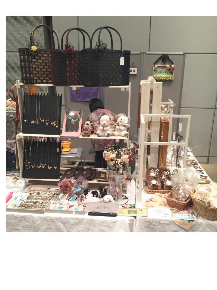 相模原SOHOスクエア