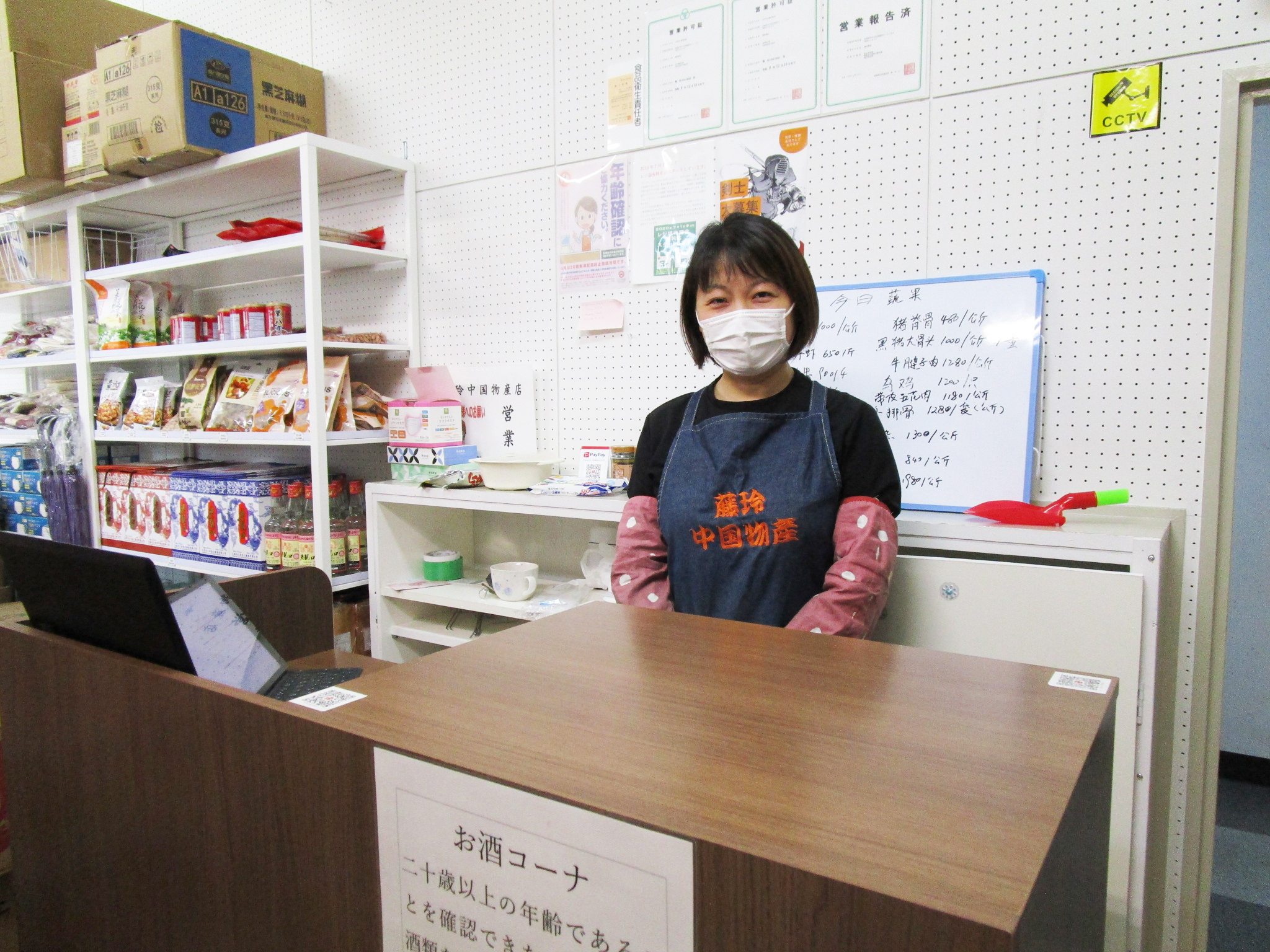 IMG_6697 | 相模原SOHOスクエア