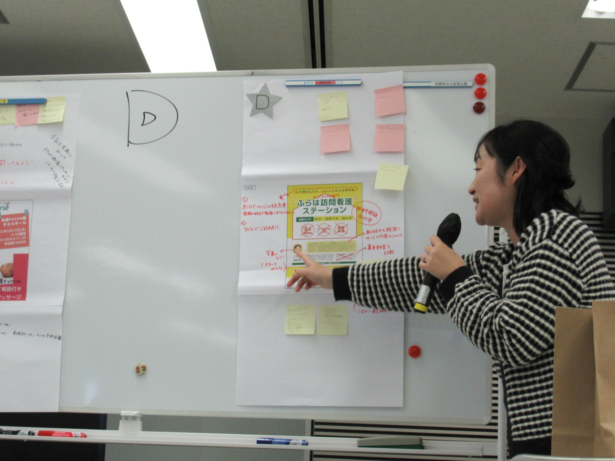 IMG_3866 | 相模原SOHOスクエア